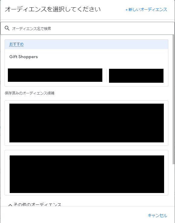 Google広告P-MAXとは?特徴や改善方法を解説 - 福井のWEB広告専門代理店アルトワ
